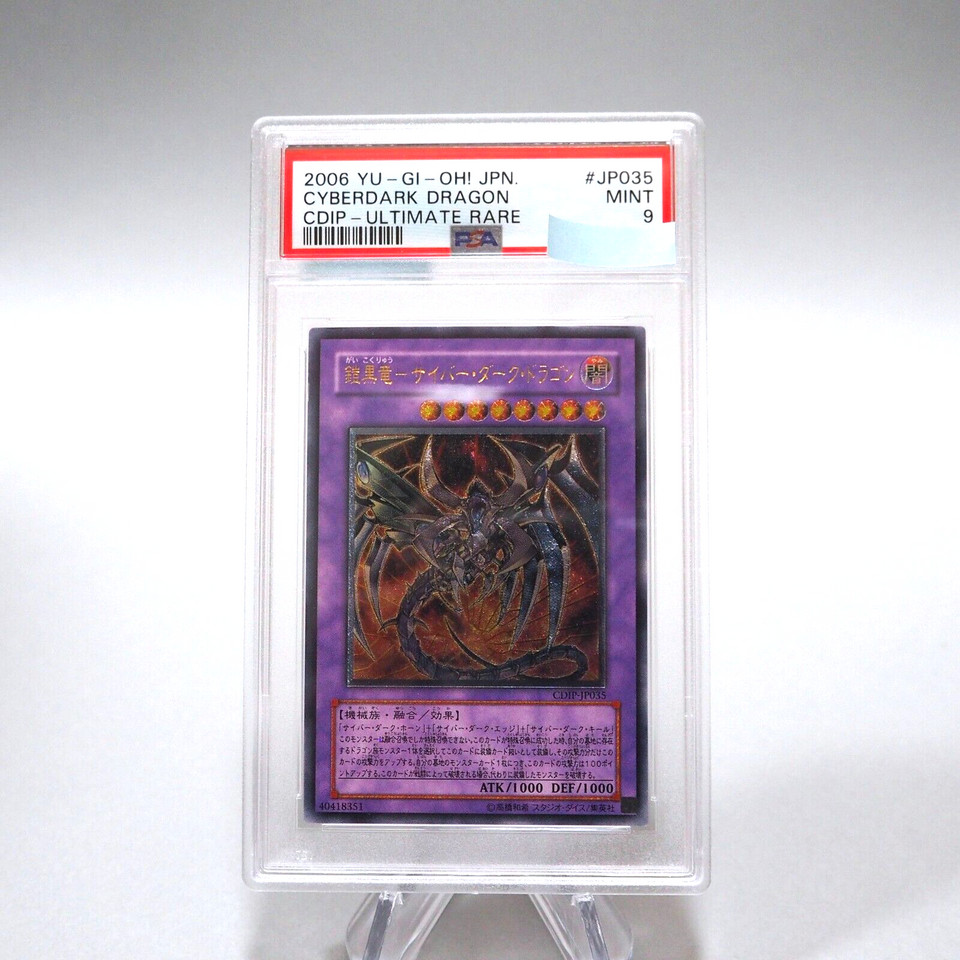 Yu-Gi-Oh PSA9 MINT Cyberdark Dragon CDIP-JP035 Ultimate Rare Japanese PS83 | Shopee Thailand