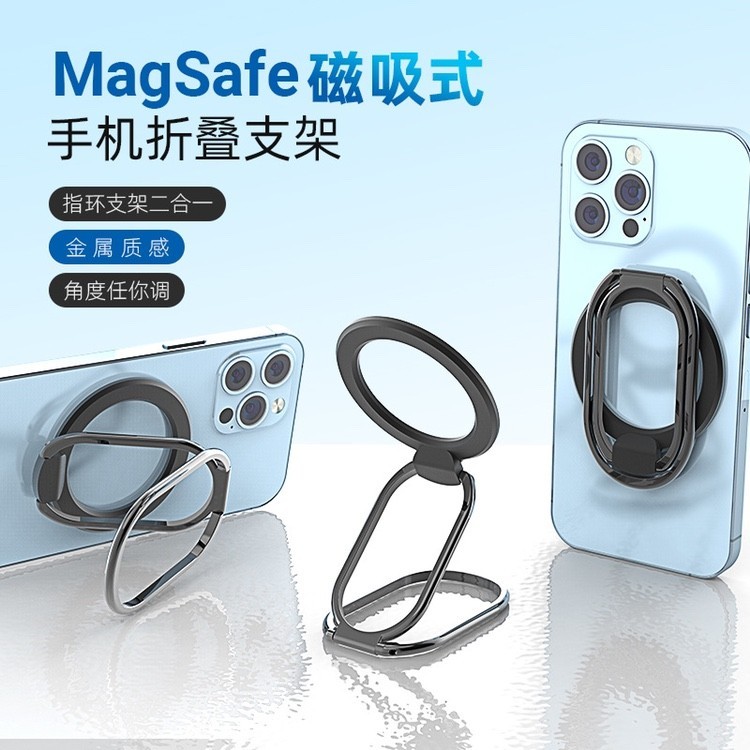 Magsafe แหวนแม่เหล็ก คุณภาพสูง แบบพกพา สําหรับวางโทรศัพท์มือถือ ip13 ...