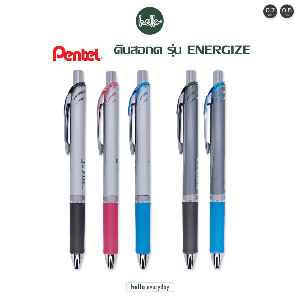 Pentel เพนเทล - ดินสอกด รุ่น ENERGIZE PL75 ขนาด 0.5มม. และ PL77 ขนาด 0. ...