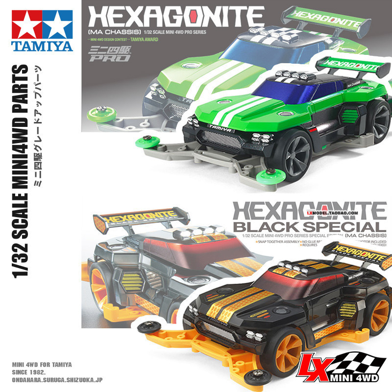 Tamiya Racing Assembly ขับเคลื่อนสี่ล้อรุ่น MA Chassis Hexagonite ...
