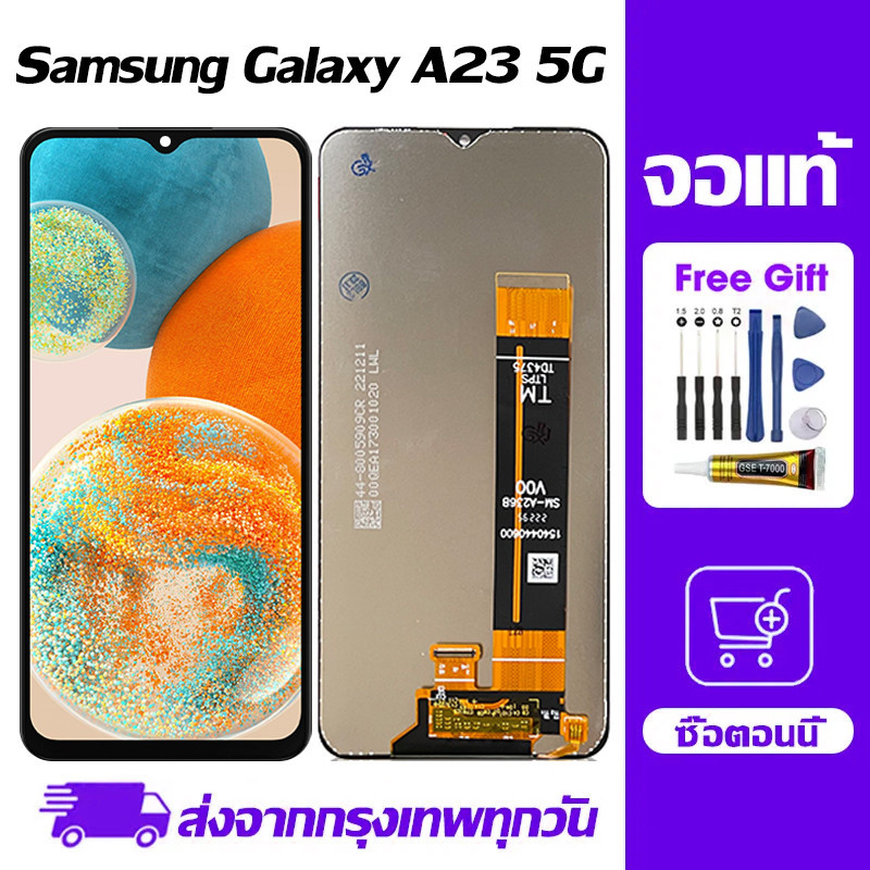Samsung Galaxy A23 5G LCD หน้าจอจริง 100% หน้าจอ LCD แสดง Touch ซัมซุง ...
