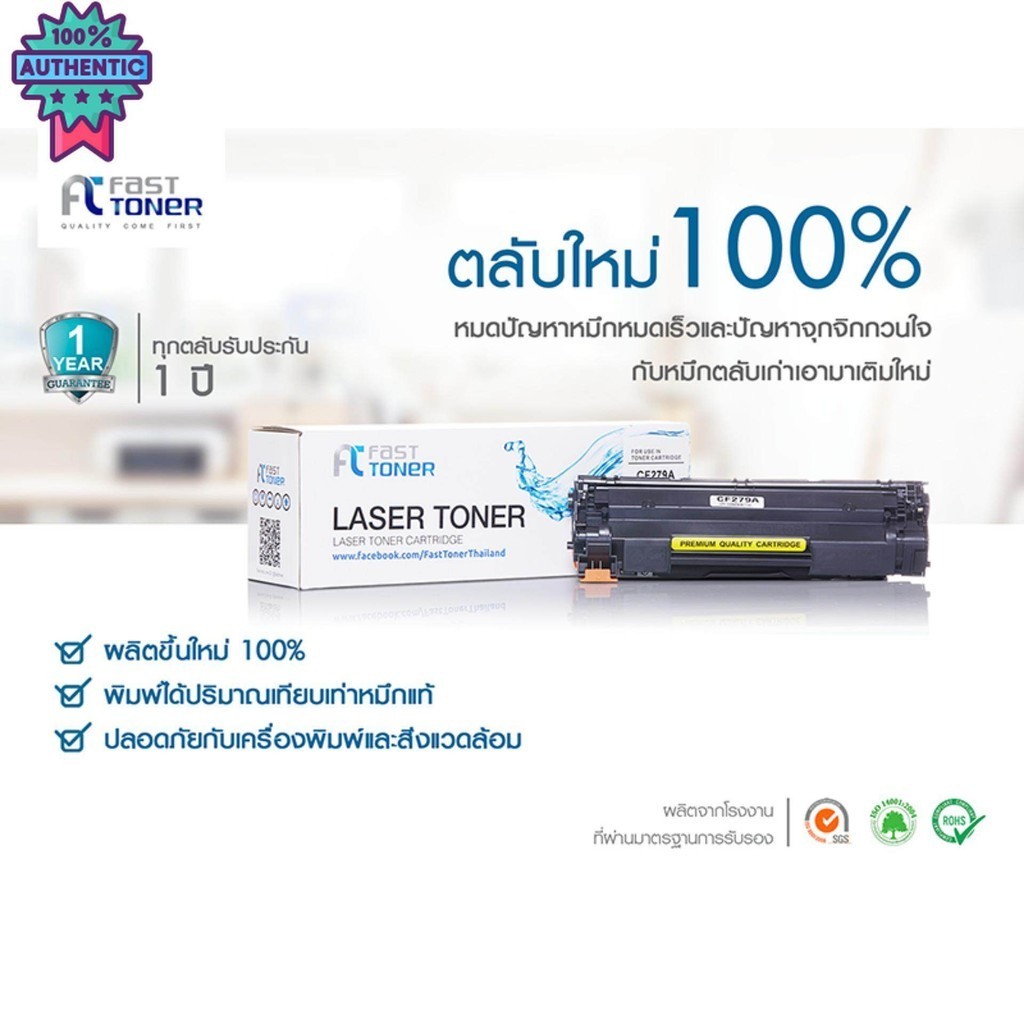 Laser Toner Cartridge HP /CF230A/CF230/230A/230/30/30A for Printer HP ...