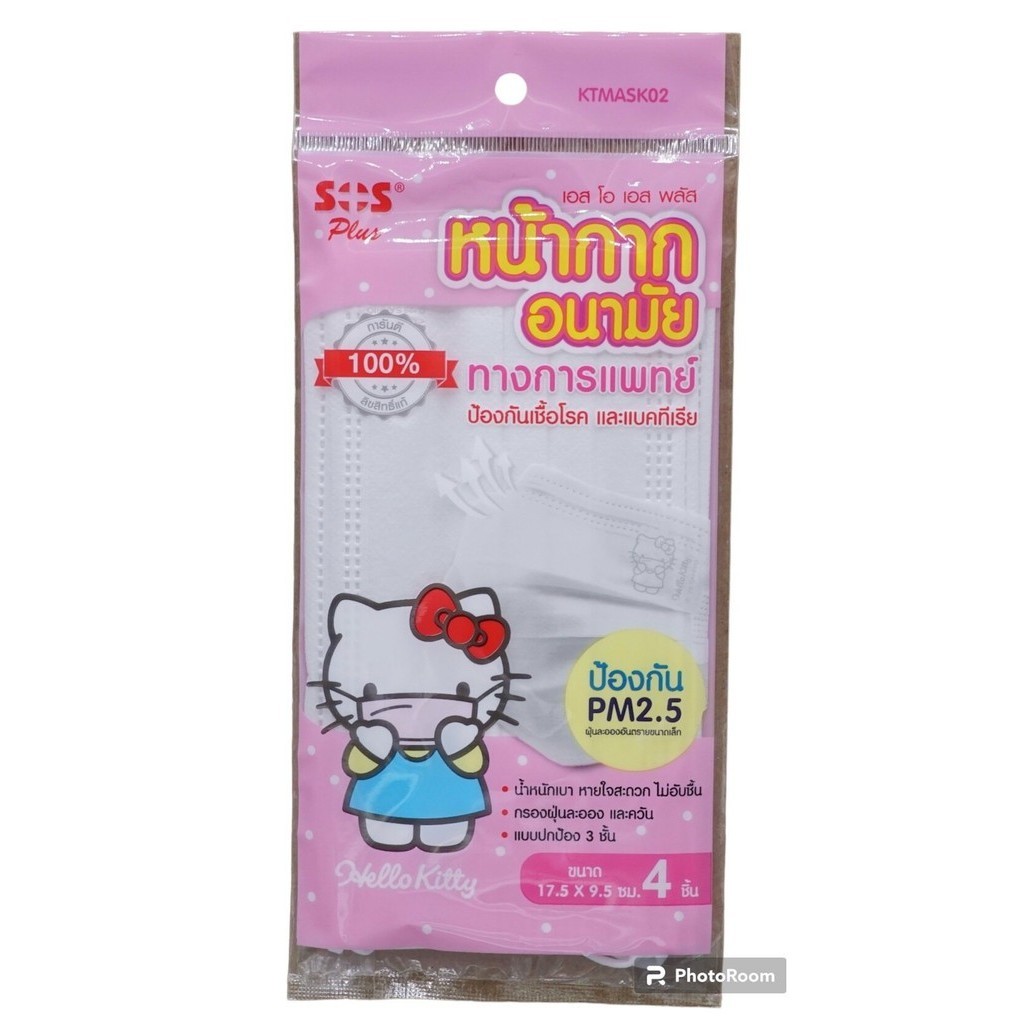 SOS Plus Disposable Face Mask HELLO KITTY 17.5X9.5 cm. KTMASK02 [Adult ...