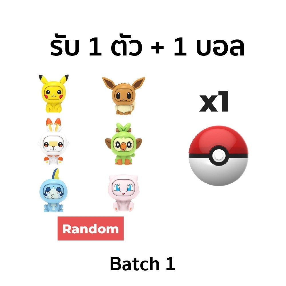 Pokemon Face Off Figures Batch ฟิกเกอร์โปเกมอน เปลี่ยนใบหน้าได้ 4 ...