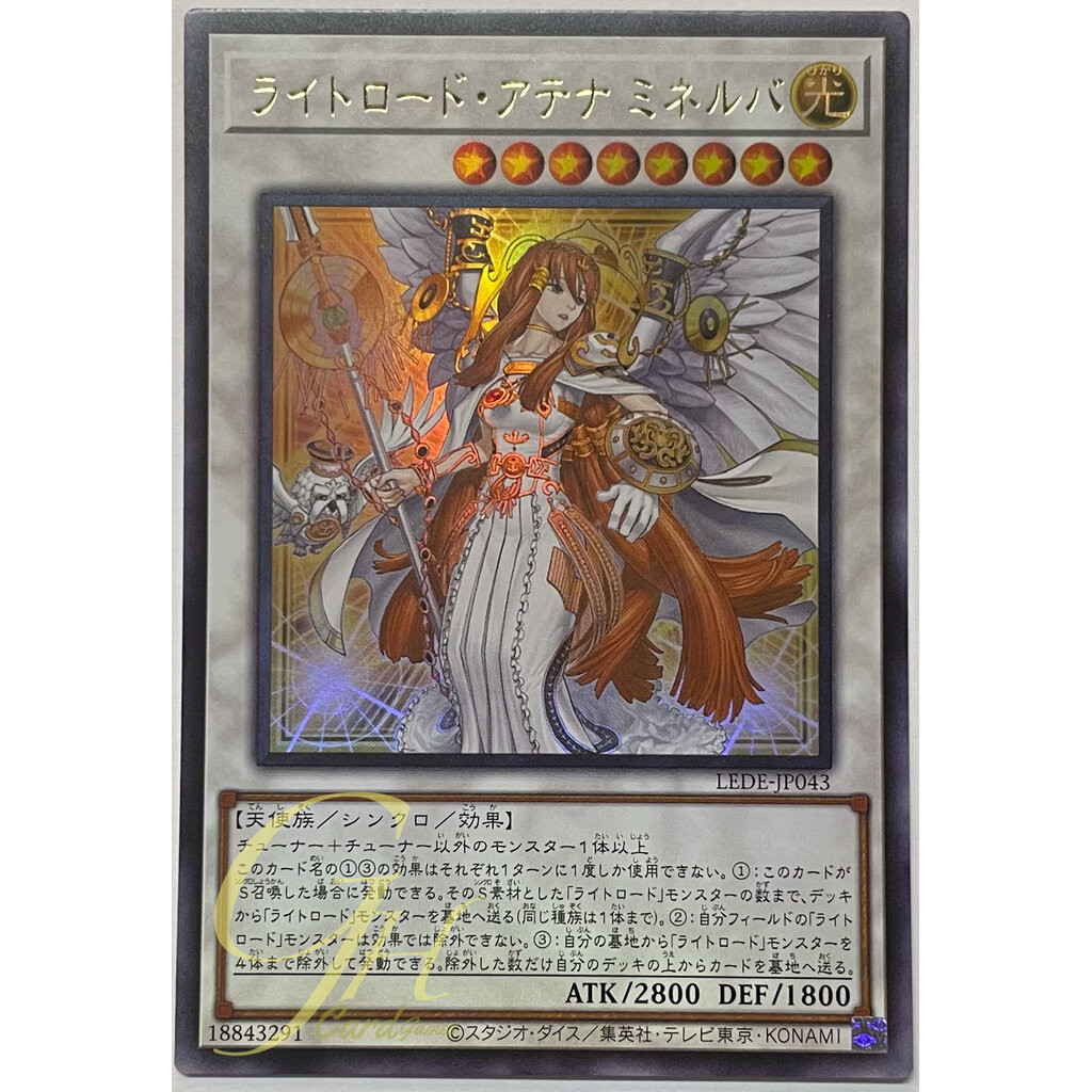 Yugioh [LEDE-JP043] Minerva, Lightsworn Athena (Ultra Rare) | Shopee Thailand