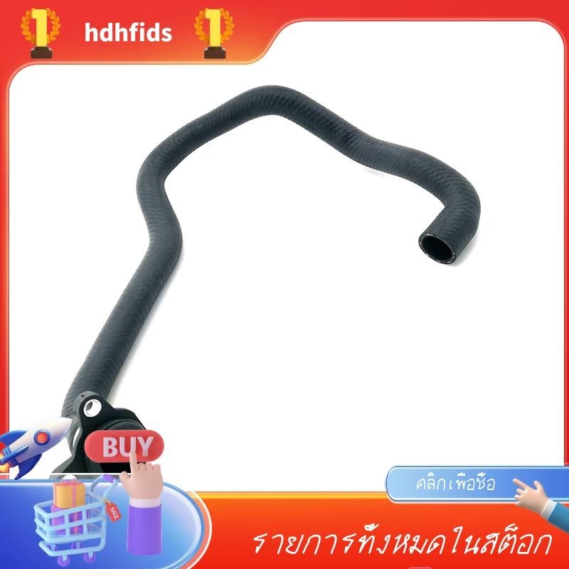 ท่อยางหม้อน้ํา 1 ชิ้น 11537552339 Abs ออโต้ สําหรับ BMW X3 | Shopee ...