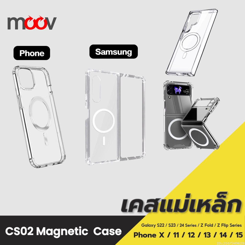 [แพ็คส่ง 1 วัน] Moov CS02 Magnetic Case Samsung S22 S23 S24 Phone 12 / 13 / 14 / 15 เคสแม่เหล็ก ...