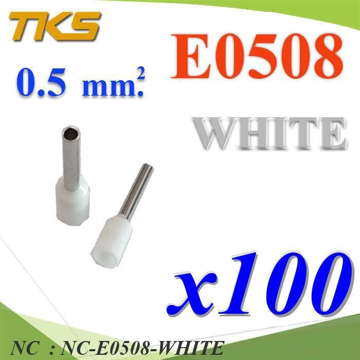 NC หางปลากลม คอร์ดเอ็น แบบมีฉนวน สำหรับสายไฟ E0508-WHITE | Shopee Thailand