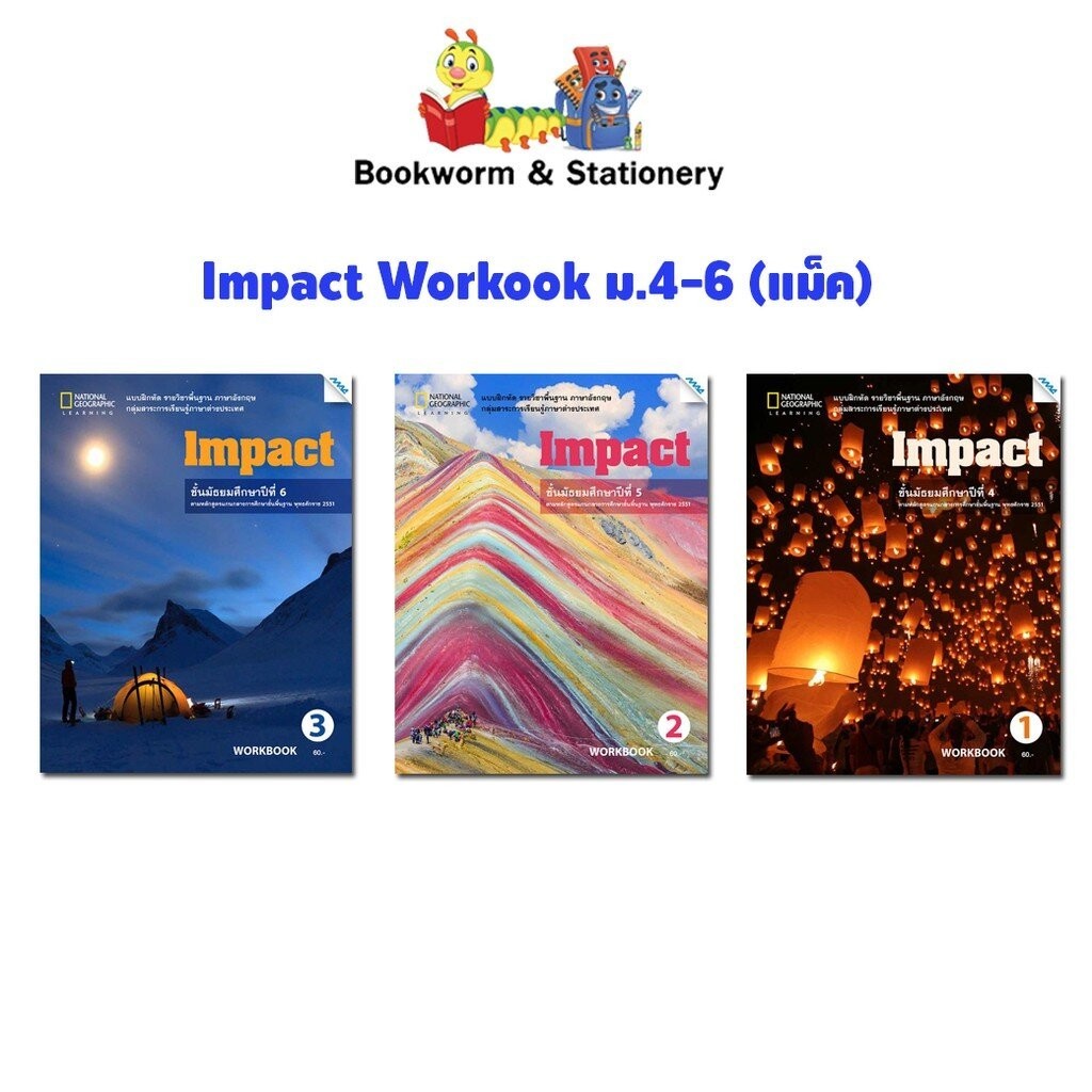 หนังสือแบบฝึกหัด Impact Workbook ม.4-6 (แม็ค) | Shopee Thailand