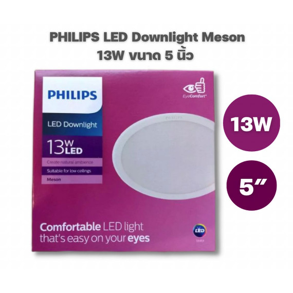 Philips LED Downlight 13W ดาวน์ไลท์ หน้ากลม 5นิ้ว 13วัตต์ Panel LED ...