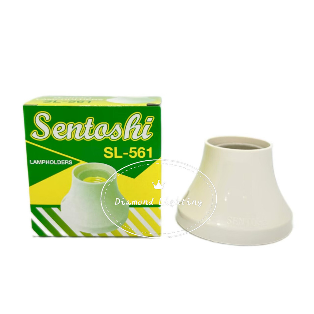 ขั้วแป้น ขั้วหลอดไฟ เกลียว E27 ทนความร้อน ทนไฟ ยี่ห้อ Sentoshi มีตัวใหญ่ SL-561 และ ตัวเล็ก SL ...