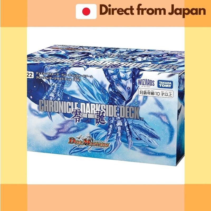Takara TOMY Duel Masters TCG DMBD-22 Chronicle Dark Side Deck "Zero Brith [ส่งตรงจากญี่ปุ่น ...