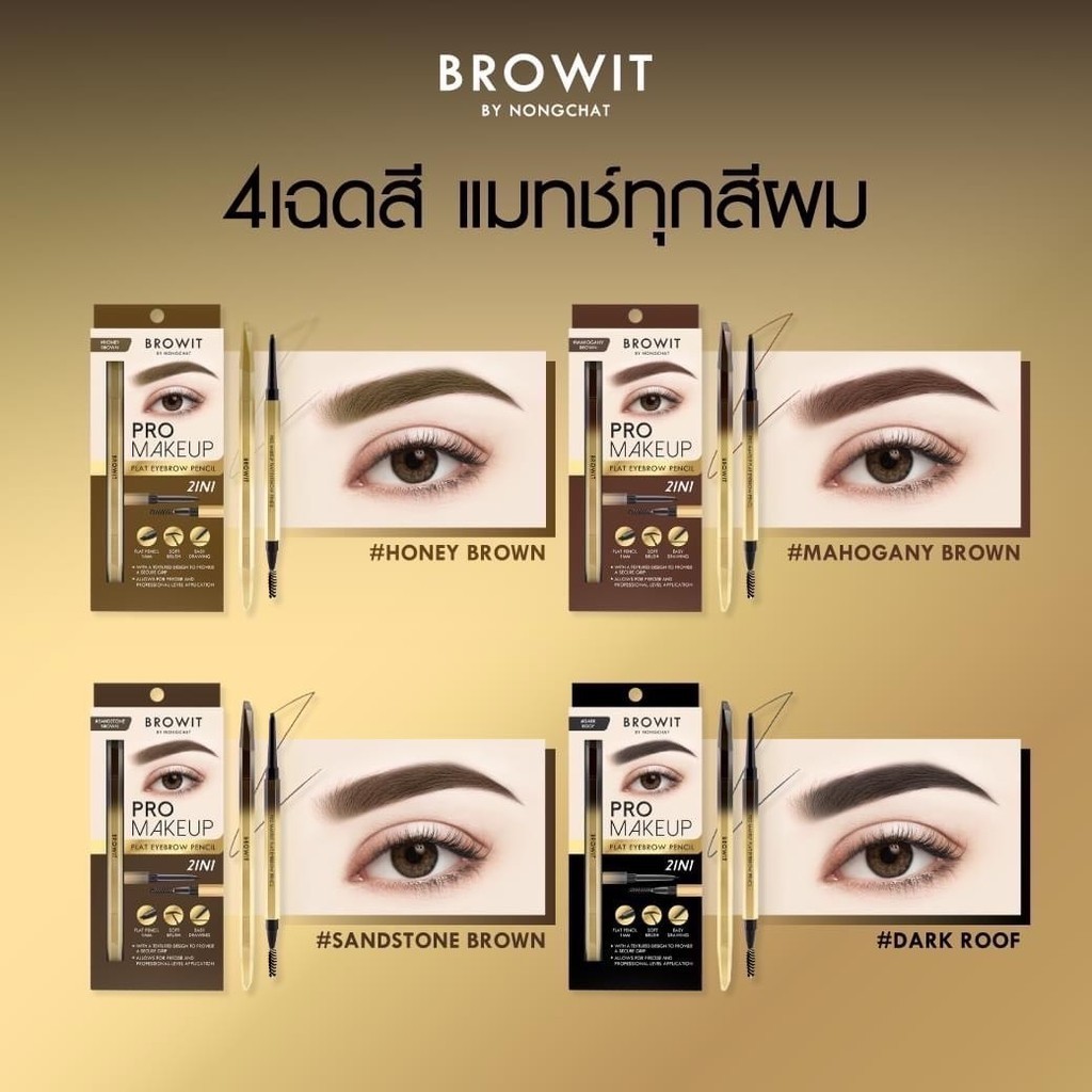Browit Pro Makeup Flat Eyebrow Pencil 0.08g ดินสอเขียนคิ้ว หัวแบน โปรเมคอัพแฟลตอายบราวเพนซิล 0 ...