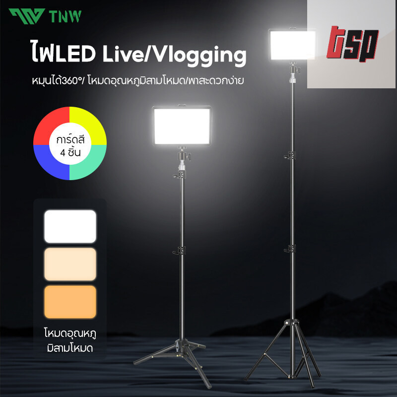 TSP ไฟไลฟ์สด LED Light Video Light Ringlight+พร้อมขาตั้ง 2.1m Live ...