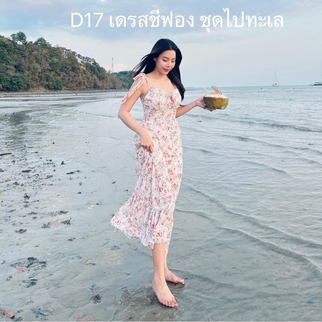 D17 ชุดเดรสยาวไปทะเล ลายดอกไม้ ผ้าชีฟองมีซับใน ไหล่โบว์ | Shopee Thailand