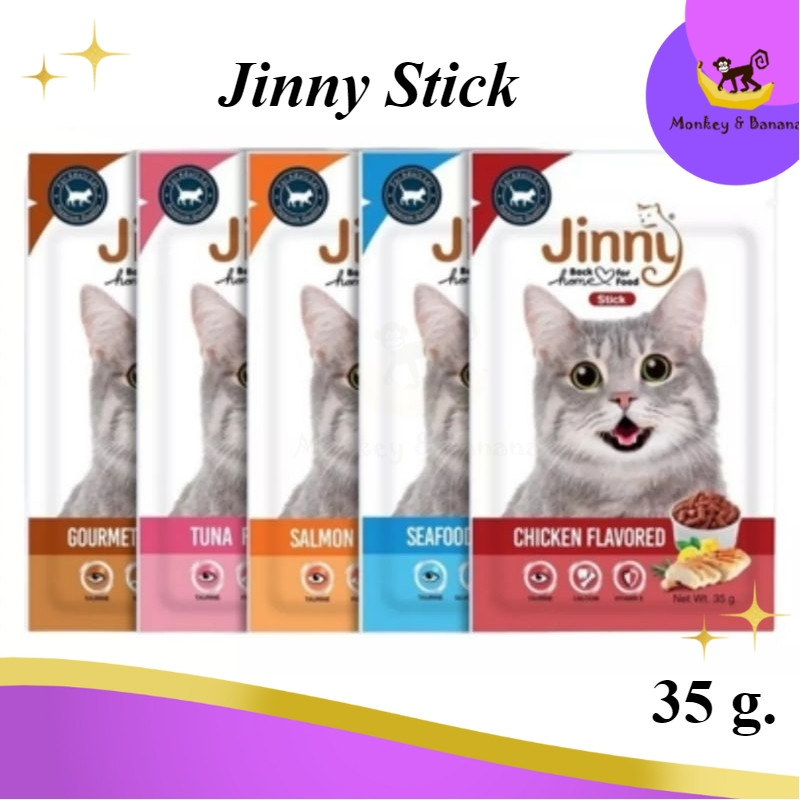 Jinny Stick จินนี่สติ๊ก ขนาด 35 กรัม ขนมแมวและอาหารทะเลหลากหลายชนิด ...