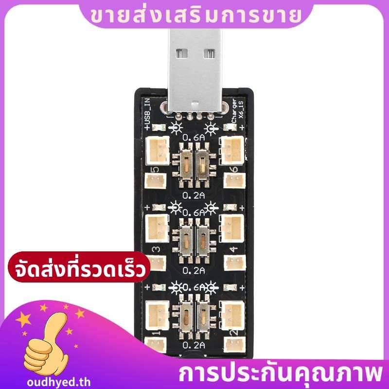 1s LiPo แบตเตอรี่เครื่องชาร์จ USB 3.7V/4.020V 6 ช่อง 1S LiPo Charger ...