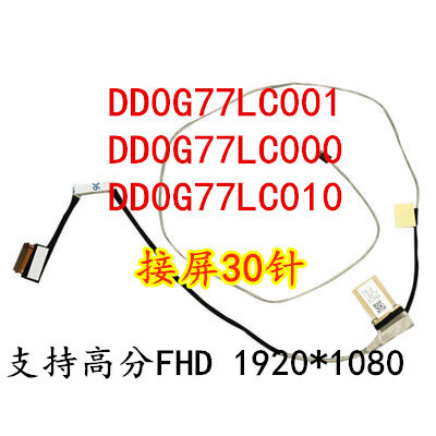 Hp HP TPN-Q201 สายหน้าจอ Score สูง 15-ck028tx ck013tx 15-ck006tx สาย ...