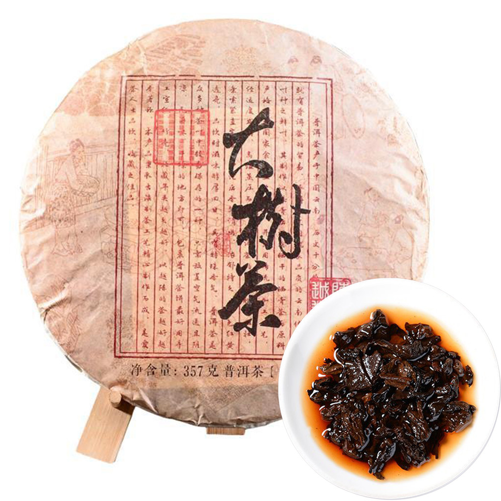 357g Menghai ชา yunnan puerh จีนอายุ 2006 ปี ชา puer สีดําสุก puer tea อาหารดูแลสุขภาพ | Shopee ...