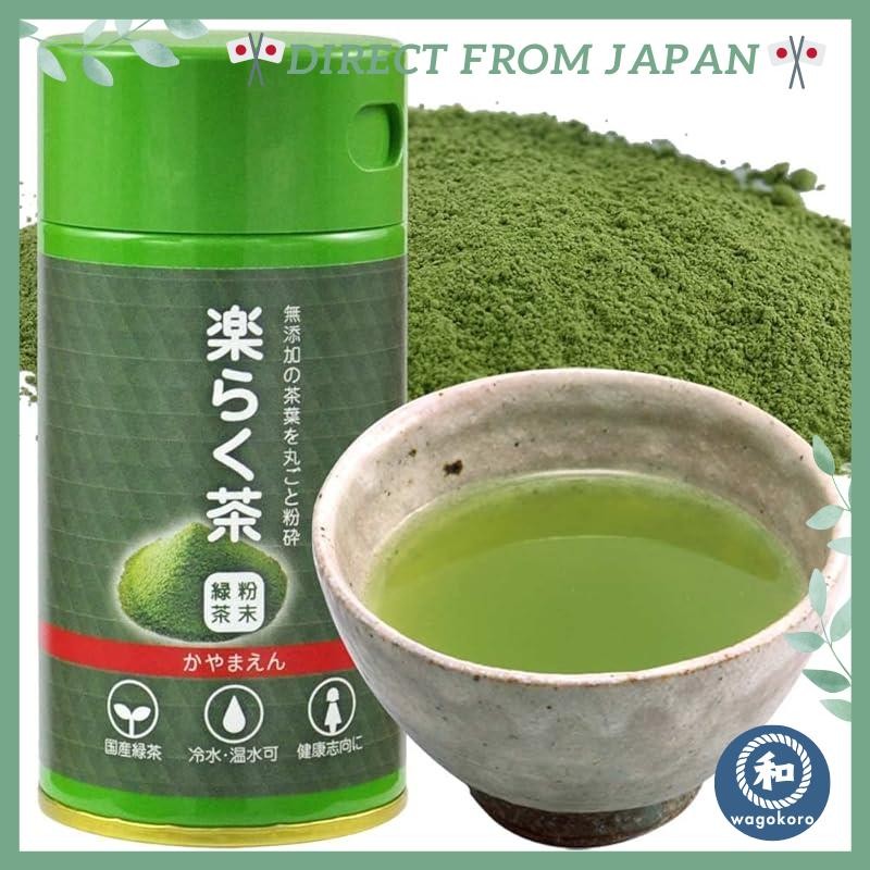 มัทฉะ Green Tea Powder Sencha Relaxation Tea 40g Canister - Shizuoka ...
