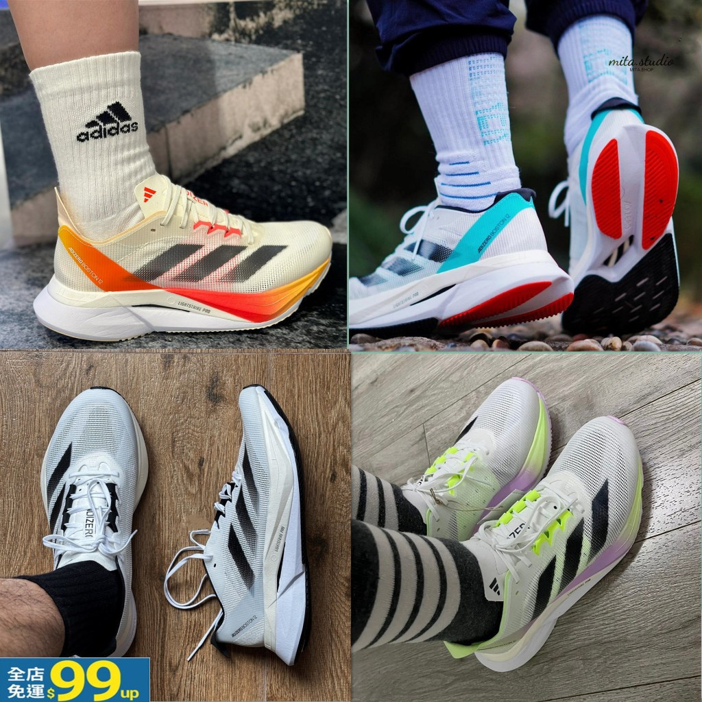 รองเท้าวิ่ง A&D ADIZERO BOSTON 12 ของแท้ รองเท้าจ๊อกกิ้ง รองเท้าผู้ใหญ่ ...