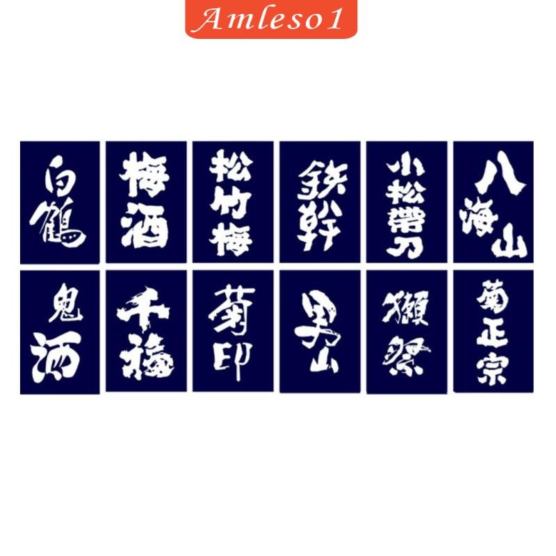 [แอมเลโซ1] ซูชิญี่ปุ่นตองธงแบนเนอร์ชุดสําหรับร้านเครื่องประดับร้านอาหาร ...