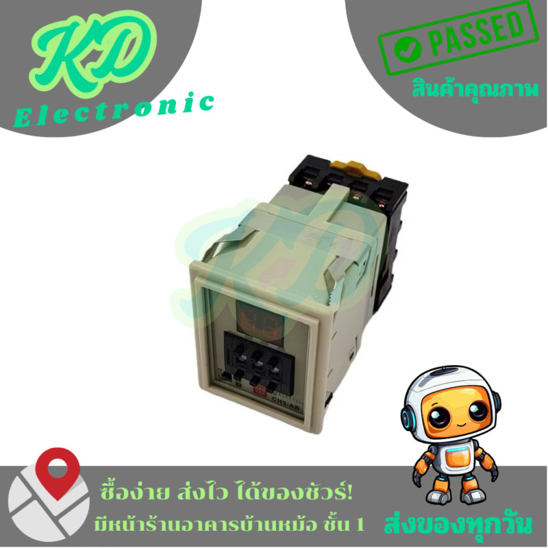 CH3-AB+ DIGITAL TIME RELAY ไทม์เมอร์ตั้งเวลาดิจิตอล ตัวจับเวลาแบบหลาย ...
