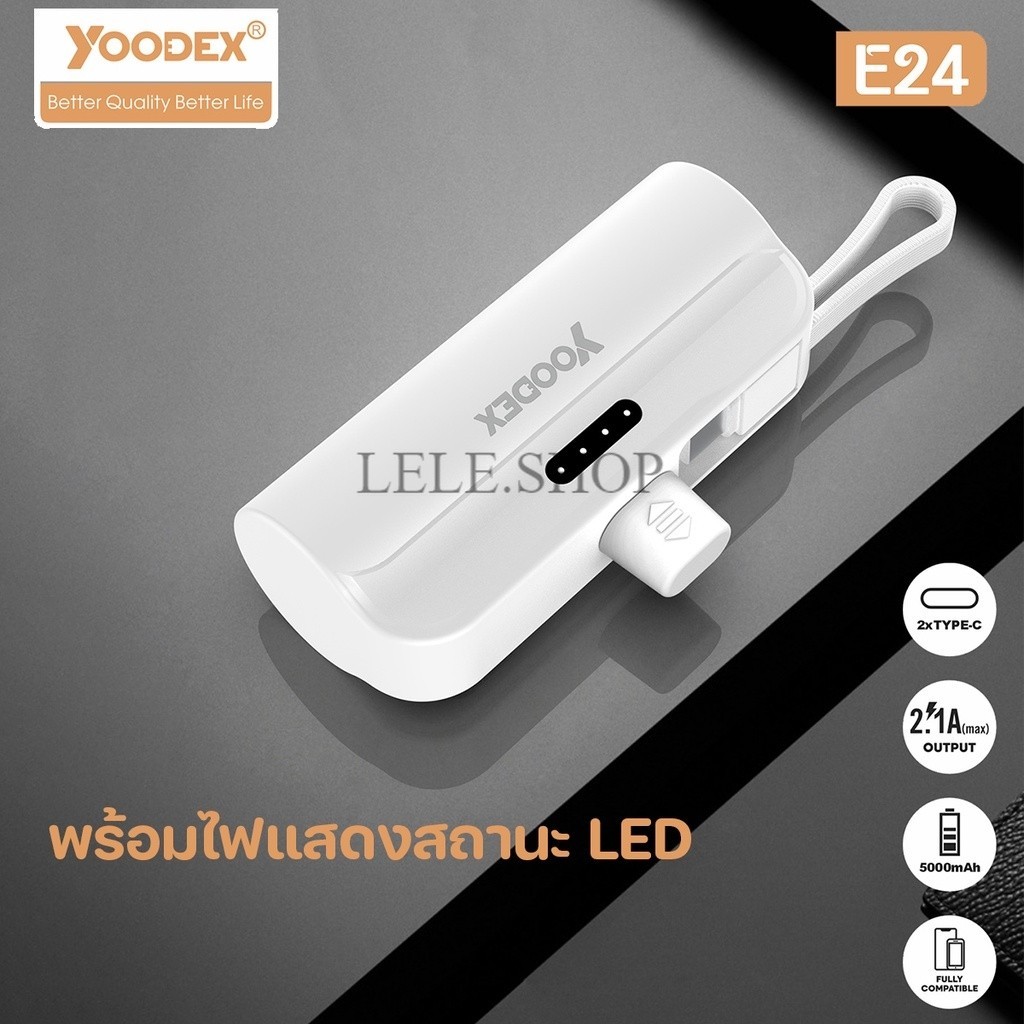 แบตสำรอง powerbank 5000mah YOODEX รุ่น E24 พลังงานจ่ายไฟ 2.4A มีสาย ...