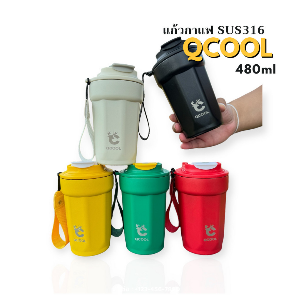 GS398 ลด15% สูงสุด20.- แก้วเก็บอุณหภูมิ QCOOL ใส่ได้ทั้งน้ำร้อนและน้ำเย็น สีสันสดใส มีสายคล้อง ...