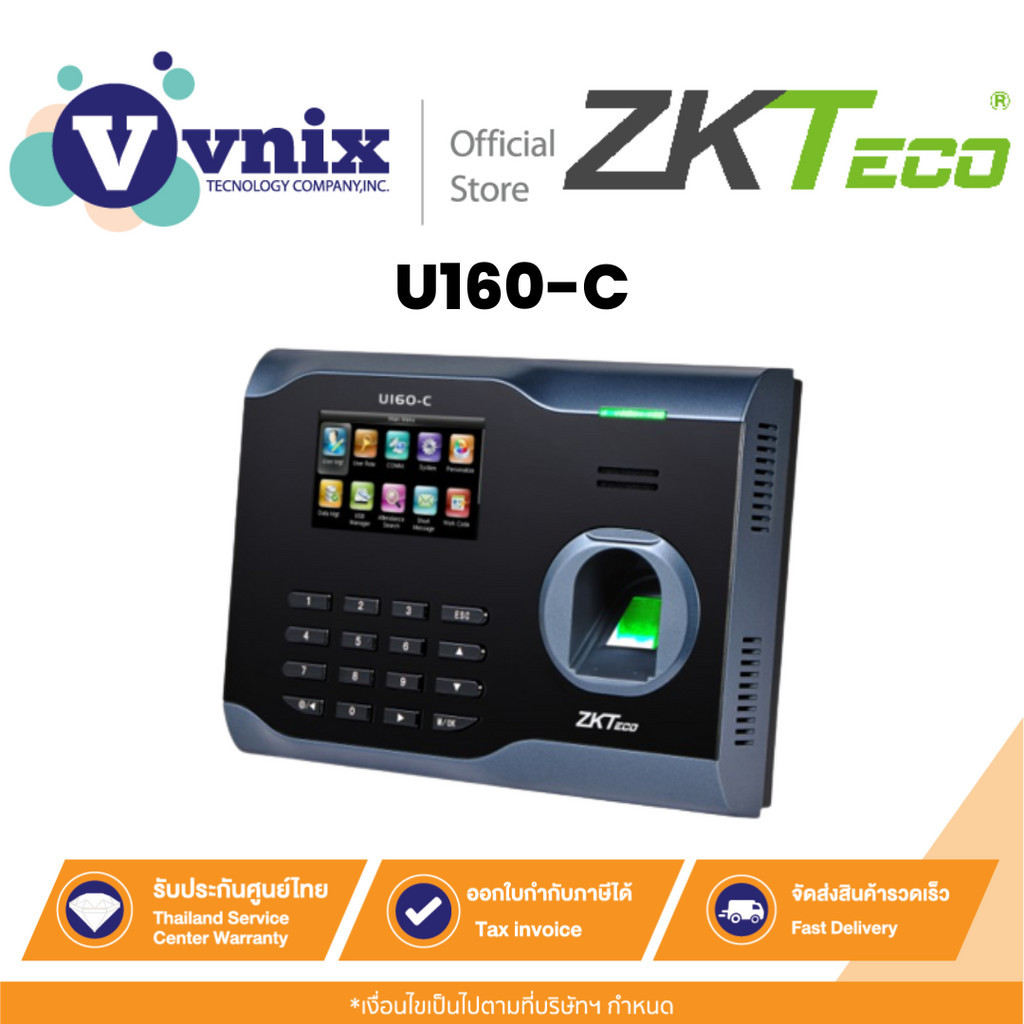 U160-C ZKTeco เครื่องสแกนลายนิ้วมือ By Vnix Group | Shopee Thailand