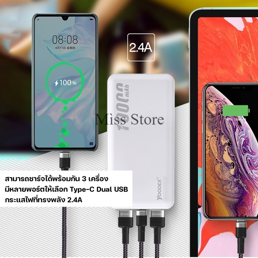 YOODEX E11 แบตสำรอง 10000mAh ชาร์จเร็ว Power Bank Fast Quick Charge ของ ...