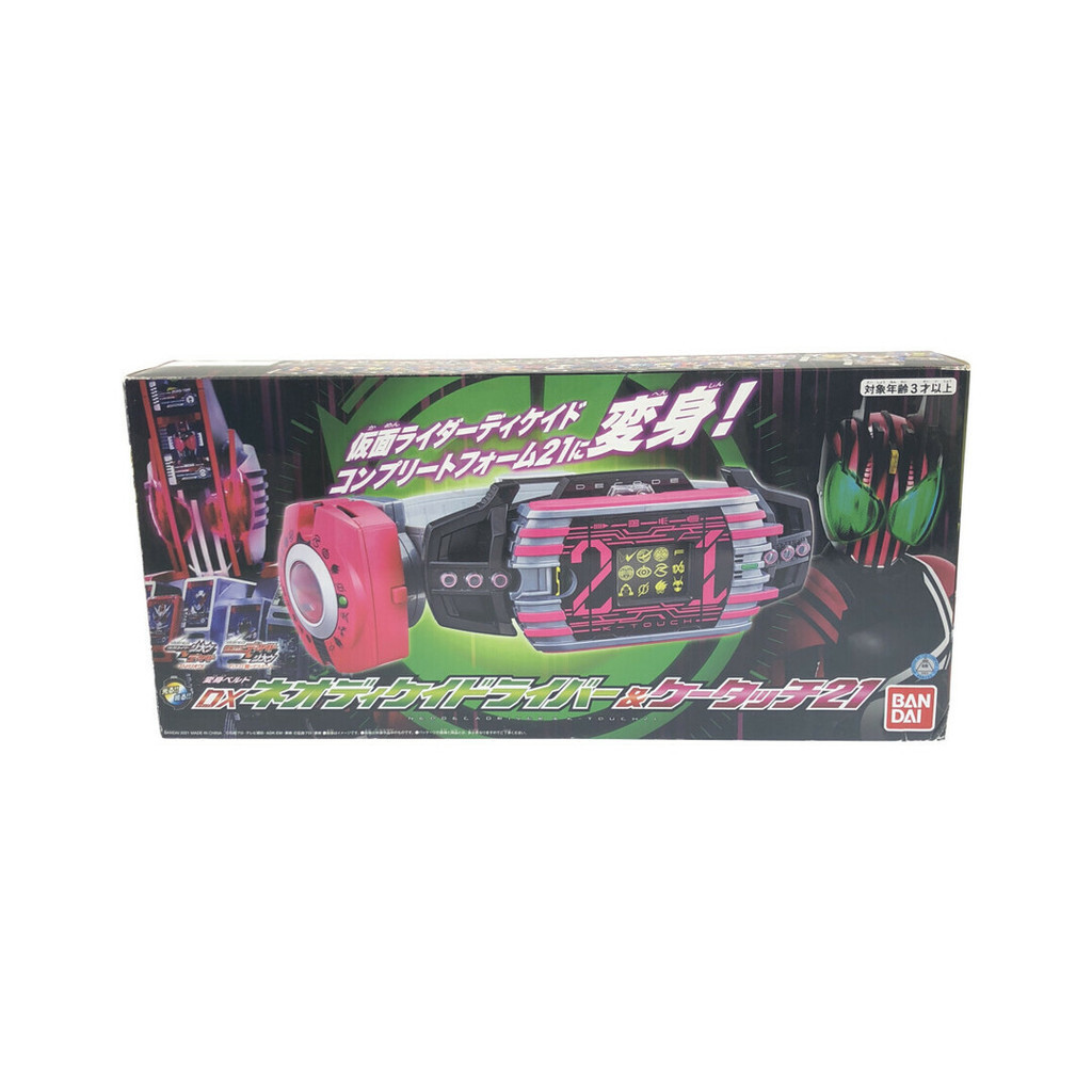 toy Kamen Rider Decade Direct from Japan Secondhand | Shopee Thailand