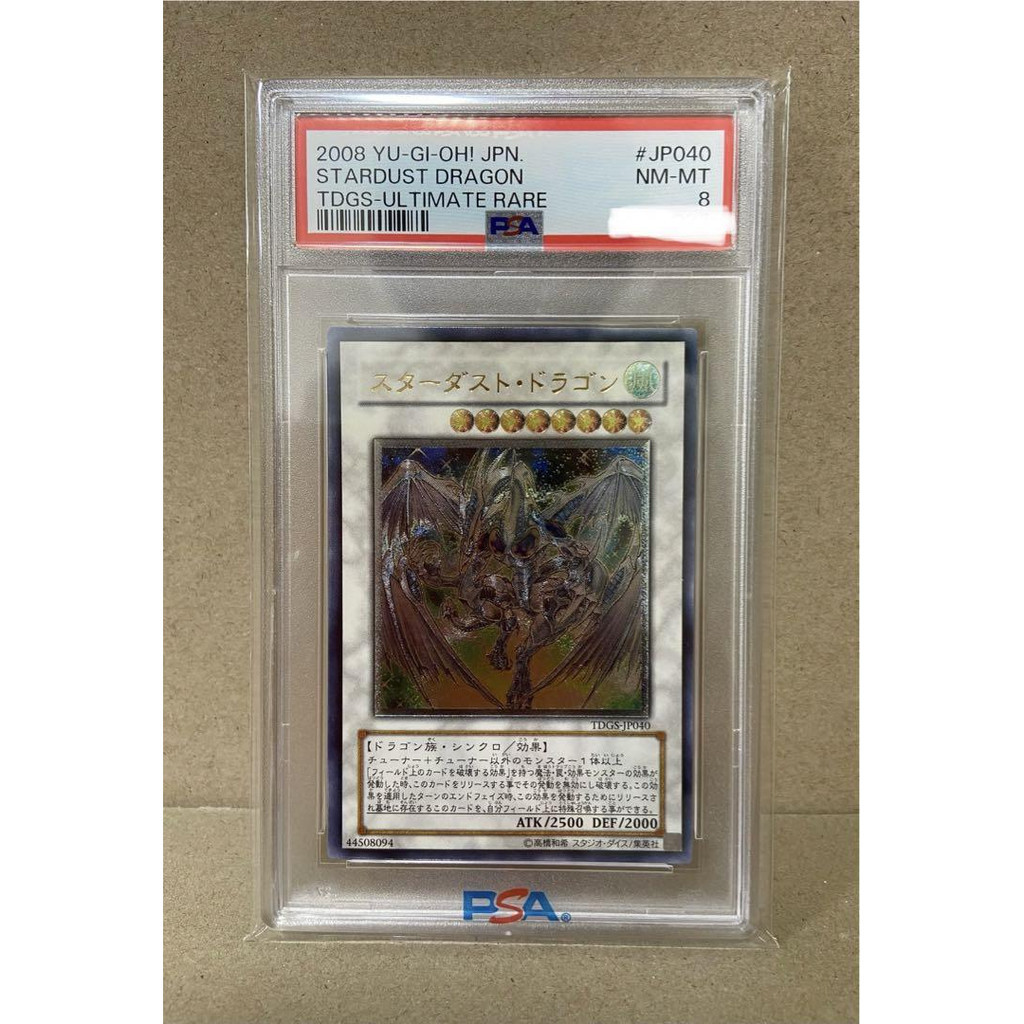 Yu-Gi-Oh Stardust Dragon TDGS-JP040 Ultimate PSA8 Japanese [Direct from Japan] | Shopee Thailand