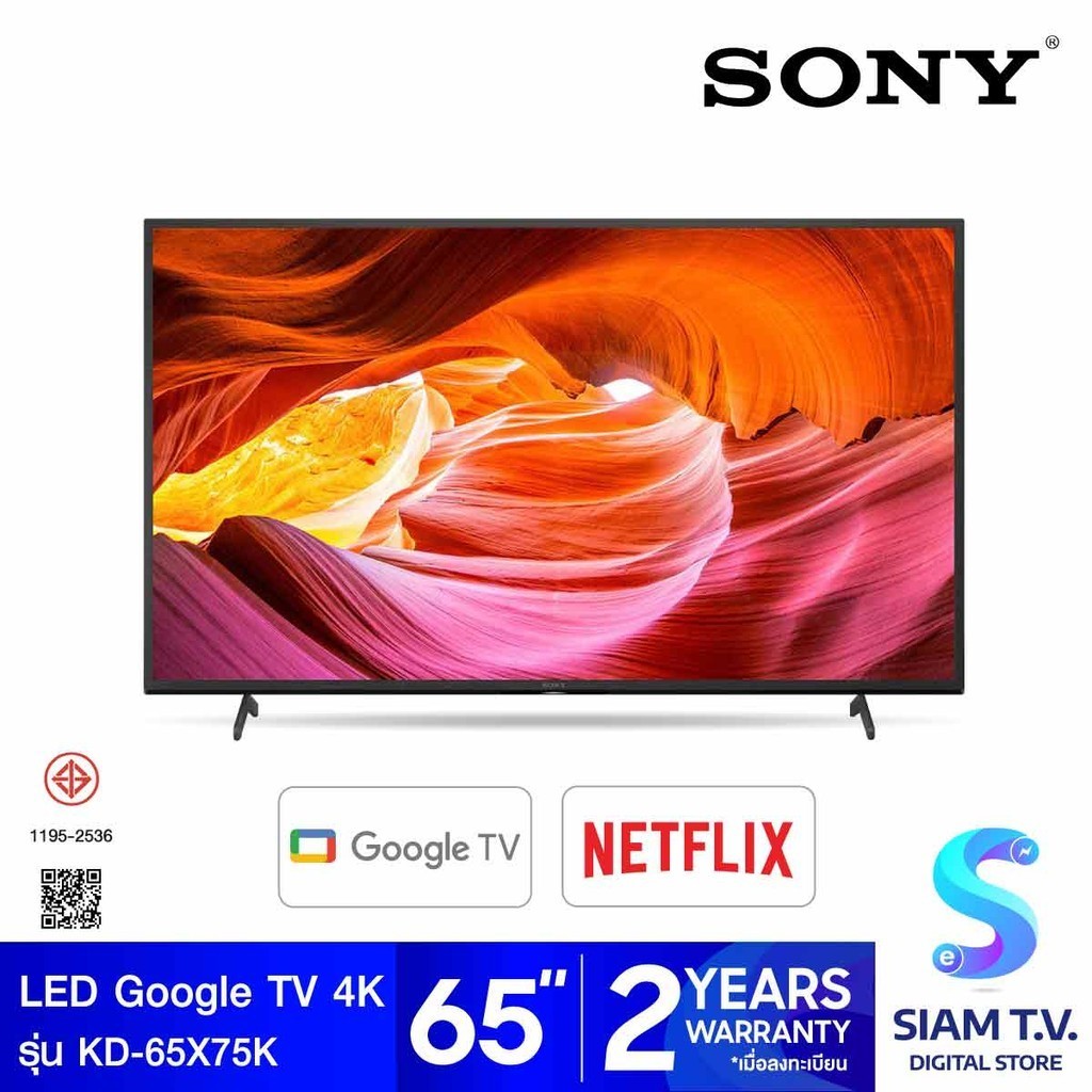 SONY Bravia Google TV 4K รุ่น KD-65X75K สมาร์ททีวี 65 นิ้ว X75K Series ...