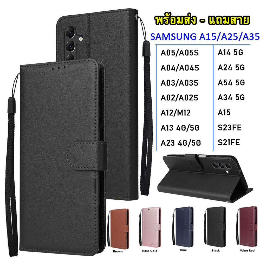 เคส ฝาพับ สำหรับ SAMSUNG A55 5G A15 A25 A35 A05 A05S A04 A04S A03 A03S A02 A02S A12 A06 A13 4G ...