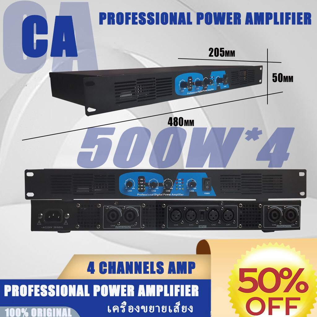 Outdoor power amplifier, digital power amplifier 500W 4 channels 4Ω ...