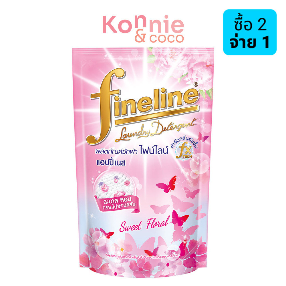 Fineline Laundry Detergent Happiness Sweet Floral 750ml ไฟน์ไลน์ ...
