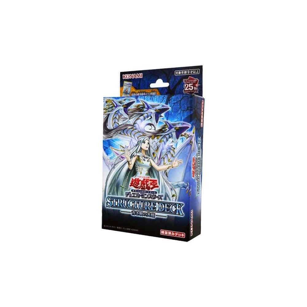 Yu-Gi-Oh OCG Duel Monsters Structure Deck Advent of the Eyes Blue Unused | Shopee Thailand