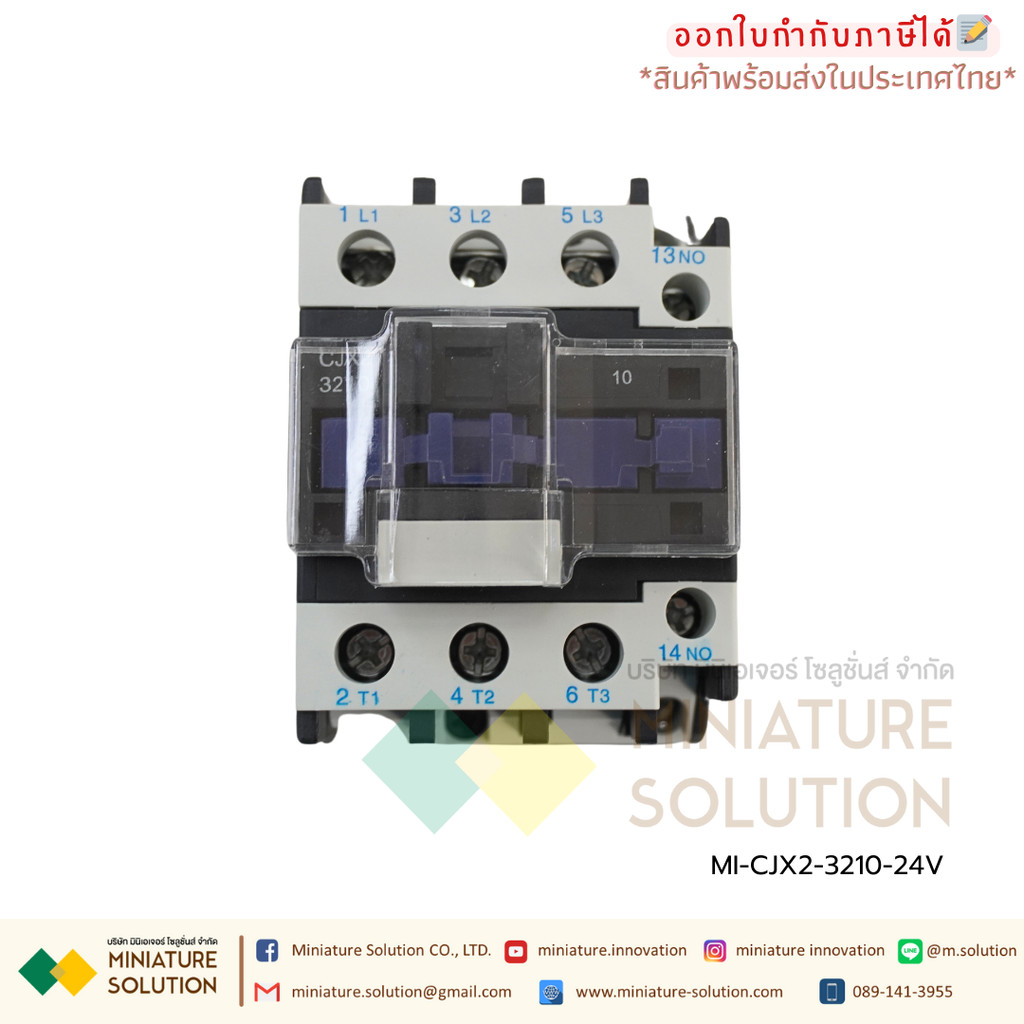 แมกเนติก AC - CJX2-3210 AC 24V Coil 35mm DIN Rail Mounting Electric Power Contactor (3210)(32A ...