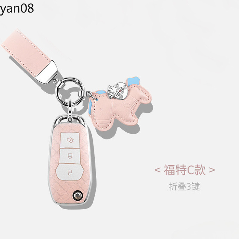 คุณภาพสูงผู้ถือกุญแจรถสําหรับ Ford Figo 2017 Mondeo 5 Ecosport Puma ...