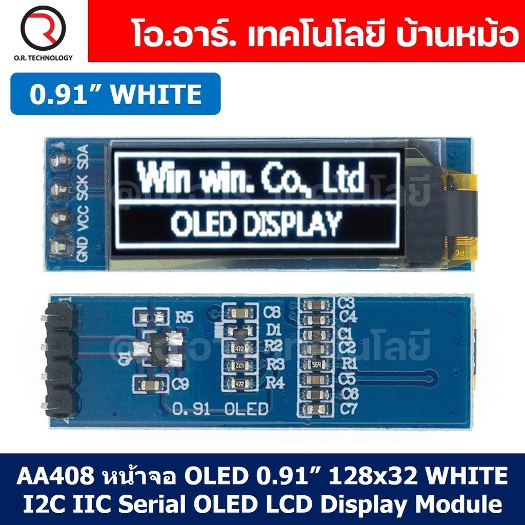 AA408 หน้าจอ OLED 0.91” 128x32 WHITE I2C IIC Serial OLED LCD Display Module SSD1306 Chip จอแสดง ...