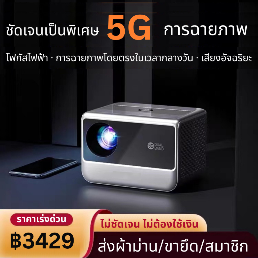 Projector K11 NEW 1080P HD Projector โปรเจคเตอร์ มินิโปรเจคเตอร์ คุณภาพ ...