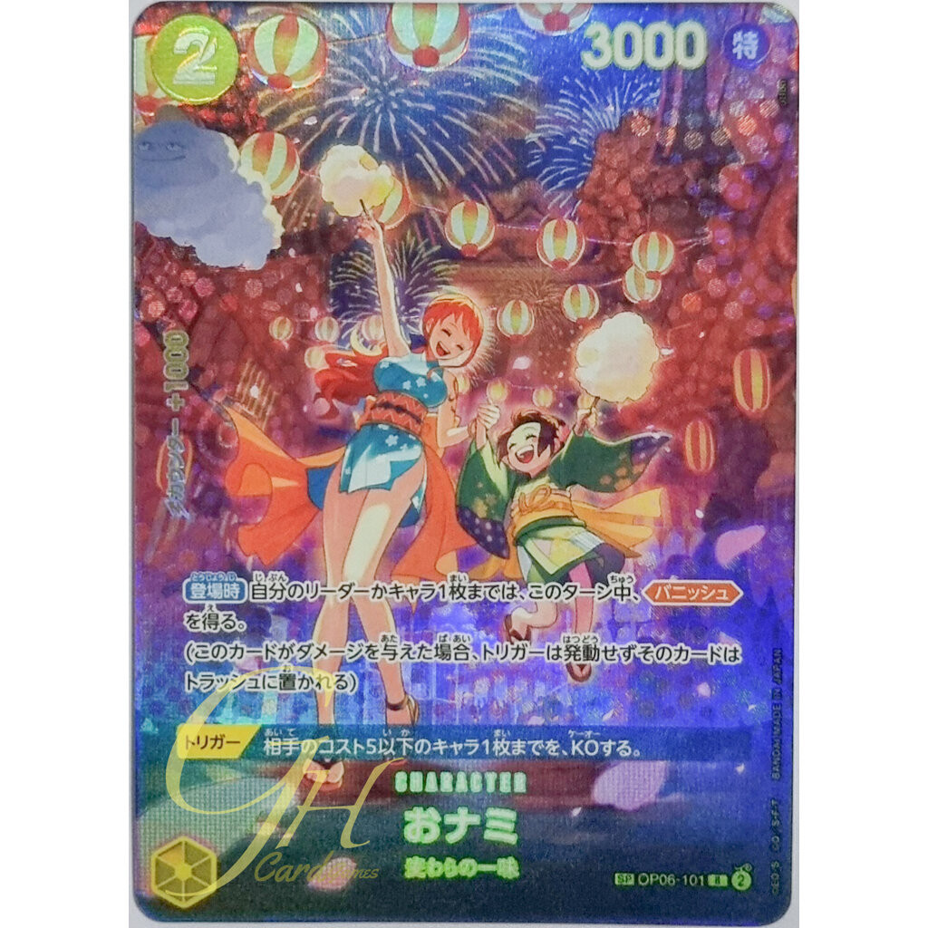 One Piece Card Game [OP06-101] O-Nami (Rare SP) | Shopee Thailand
