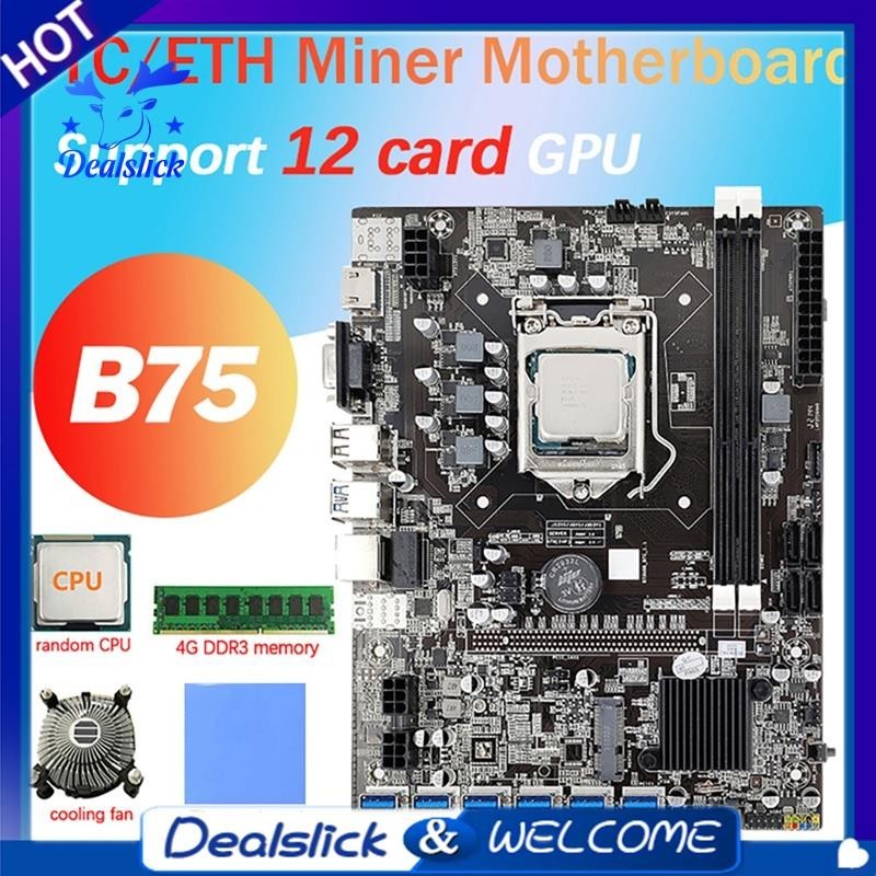 【Dealslick】เมนบอร์ดขุดเหมือง Gpu B75 BTC 12 ใบ พัดลมระบายความร้อน แผ่นความร้อน แรม 4G DDR3 12X ...