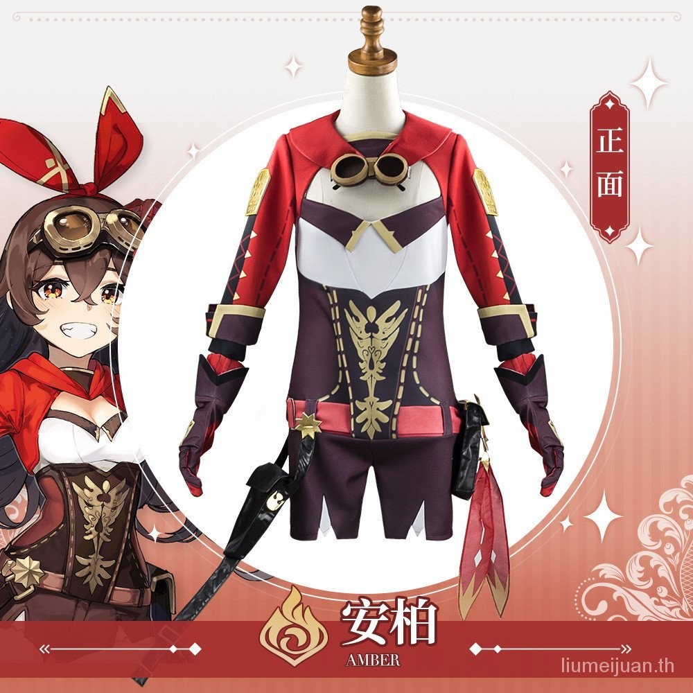 พร้อมส่ง Yuanshen cos ชุดคอสเพลย์ อนิเมะ เกมอัศวิน สไตล์ตะวันตก สี ...