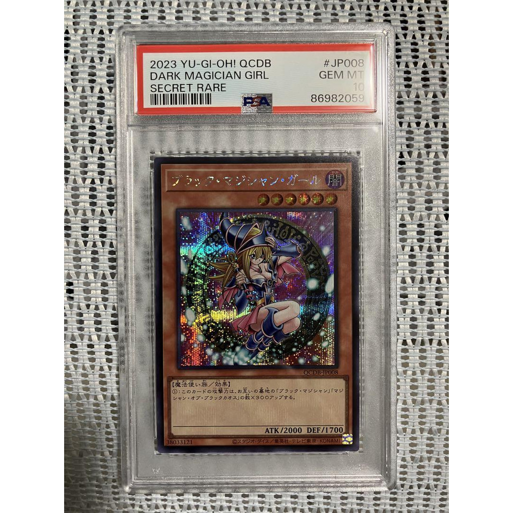 Psa10 Dark Magician Girl Qcdb-Jp008 Secret Rare Yu-Gi-Oh ญี่ปุ่น [ส่งตรงจากญี่ปุ่น] | Shopee ...