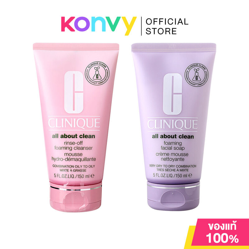 Clinique All About Clean Foaming 150ml คลีนิกข์ โฟมล้างหน้า (Rinse-Off ...