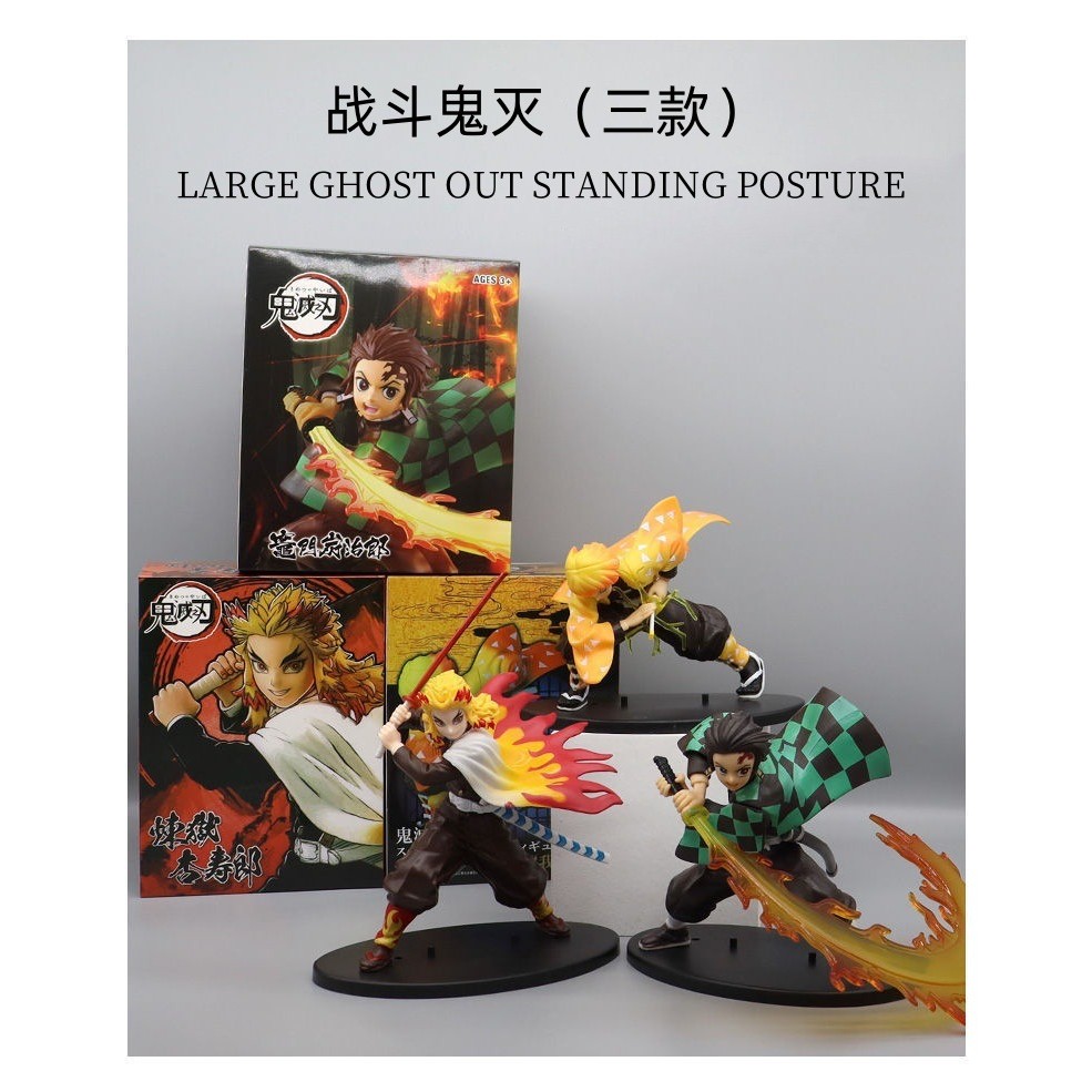 Ghost Slayer Blade มือถือ Battle ภรรยาของฉัน Shanyi เปลวไฟเสา Fire God ...