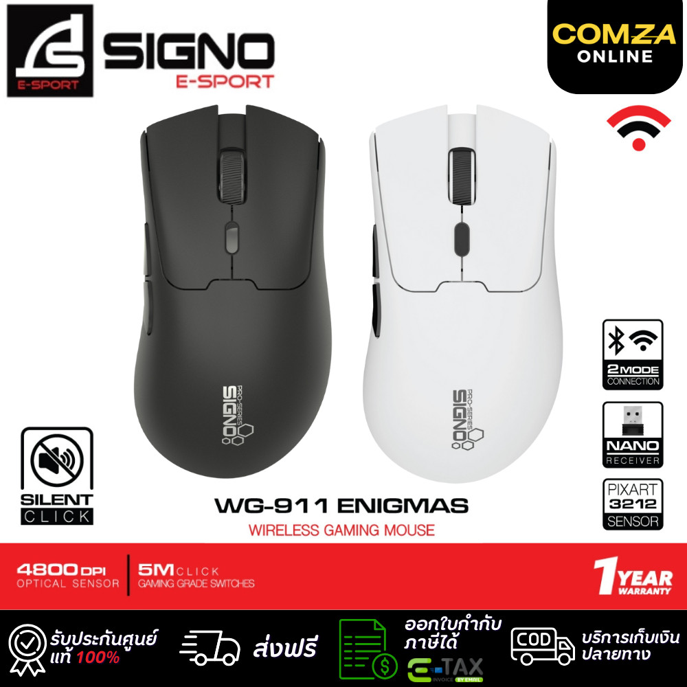 ⚡️SIGNO รุ่น WG-911 Wireless Gaming Mouse ENIGMAS⚡️(เมาส์เกมมิ่ง ...