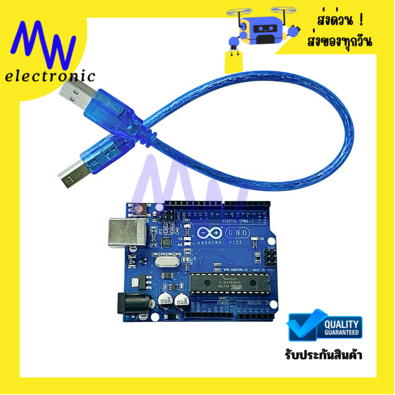 UNO R3 พร้อมสาย USB บอร์ดทดลอง Arduino รุ่น Uno R3 ชิฟ USB CH340 ...
